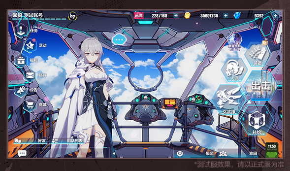 All UI Preview 7.1 Honkai Impact 3rd | HoYoLAB