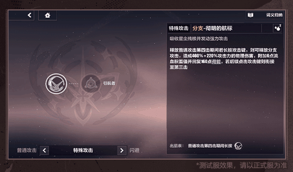 All UI Preview 7.1 Honkai Impact 3rd | HoYoLAB