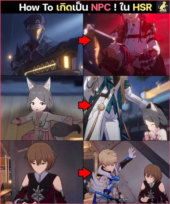 เกิดเป็น NPC นี่ดีจริงๆ Honkai: Star Rail | HoYoLAB