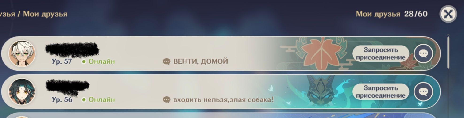 Агро Genshin Impact | HoYoLAB