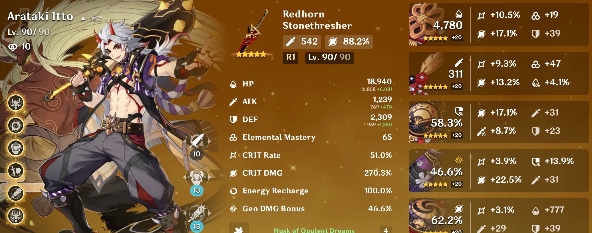 Searching up random UID’s #1 Genshin Impact | HoYoLAB