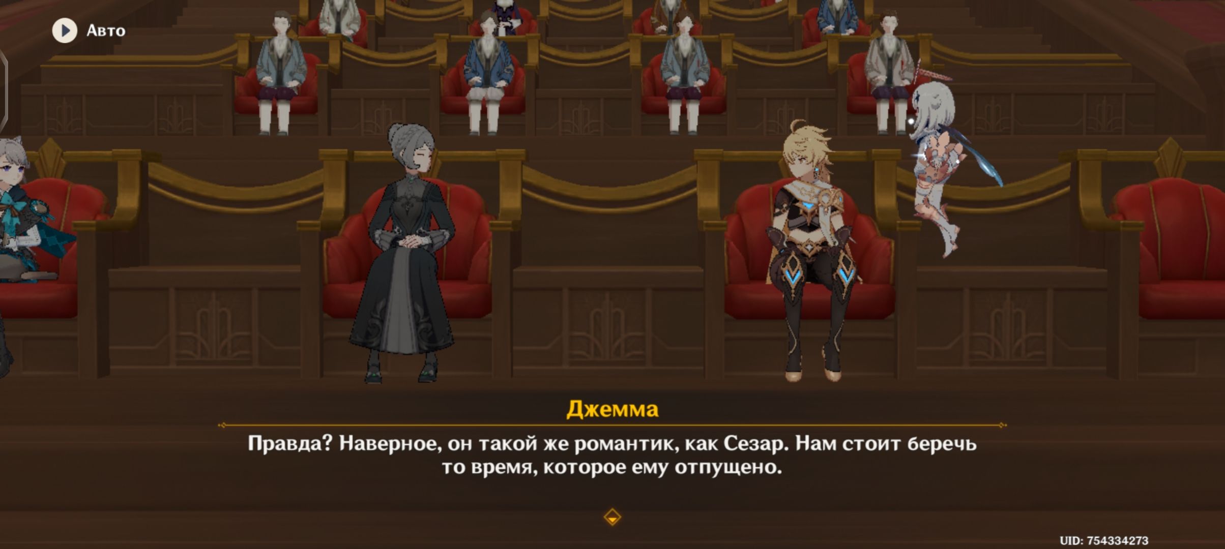 Безликие Genshin Impact | HoYoLAB