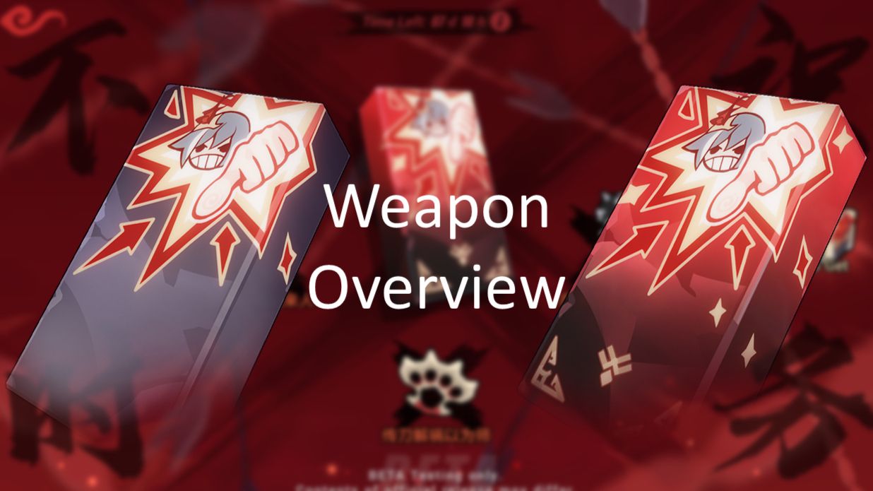 [Honkai Impact 3rd 7.0 Beta] Weapon Overview | Infinite Intimidator ...