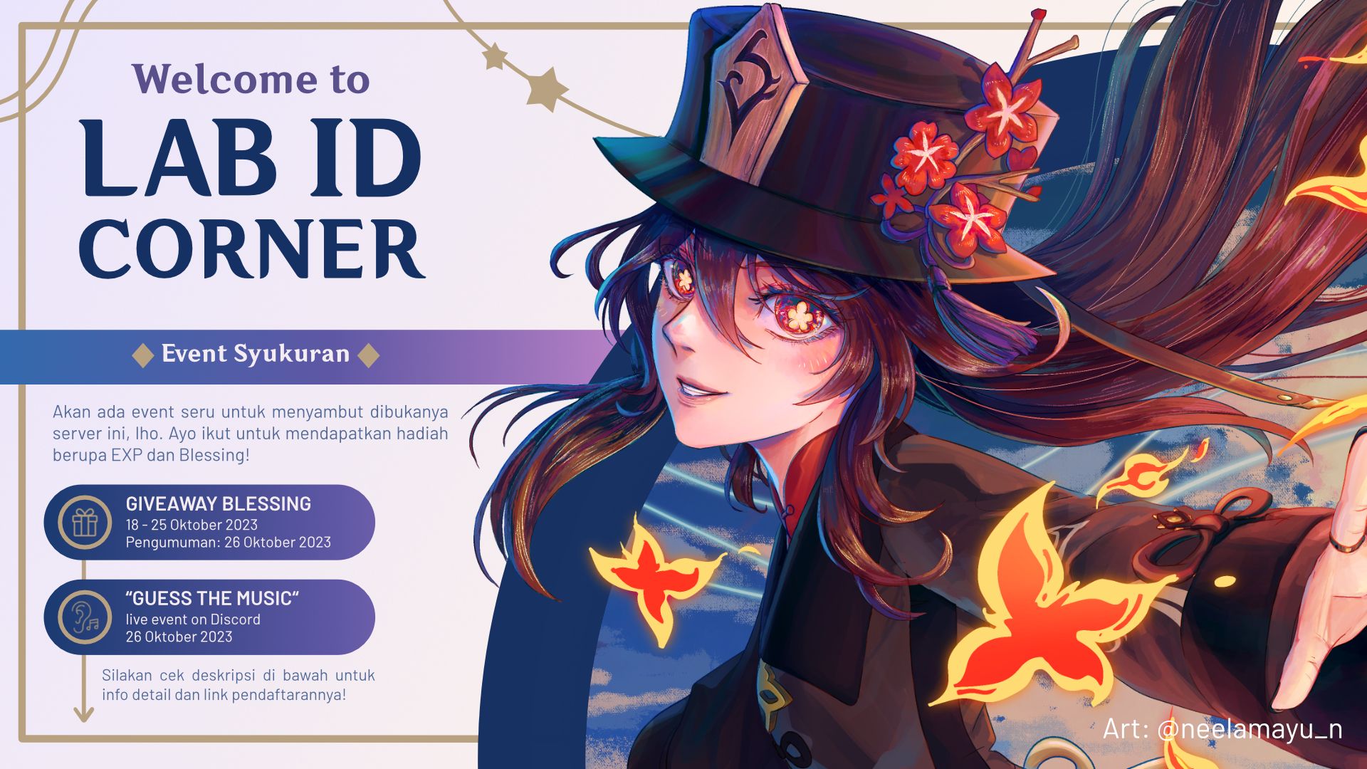 LAB ID Corner] Join the LAB ID Corner Server Event or Giveaway, and Win ...