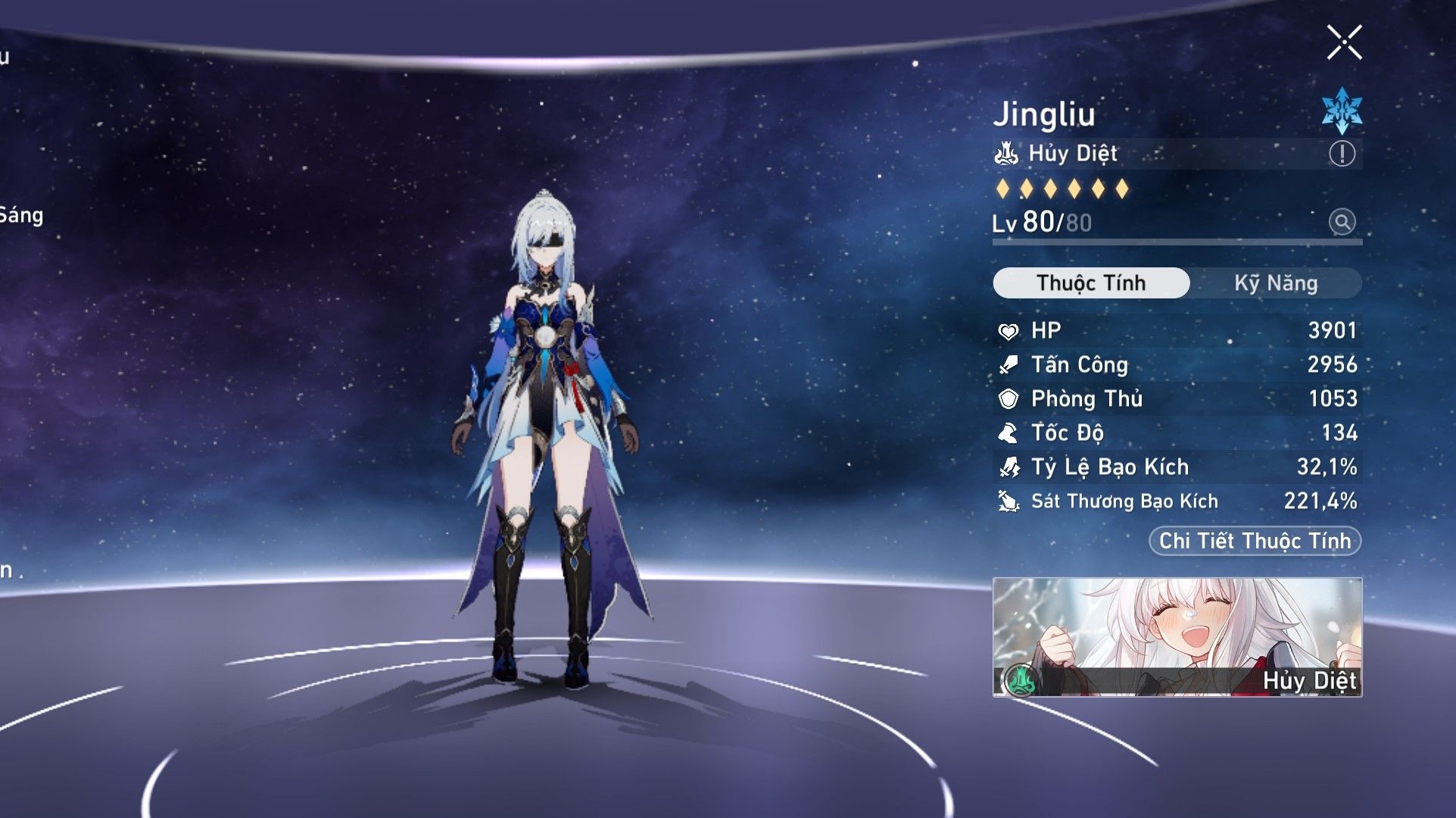 Jing Liu chân không chạm đất 🤣 Honkai: Star Rail | HoYoLAB