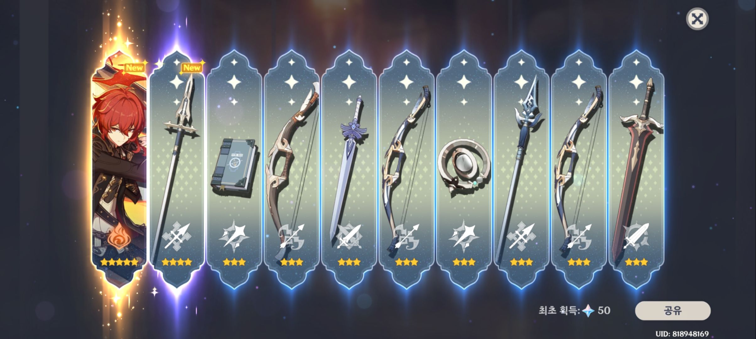 실화냐 Genshin Impact | HoYoLAB