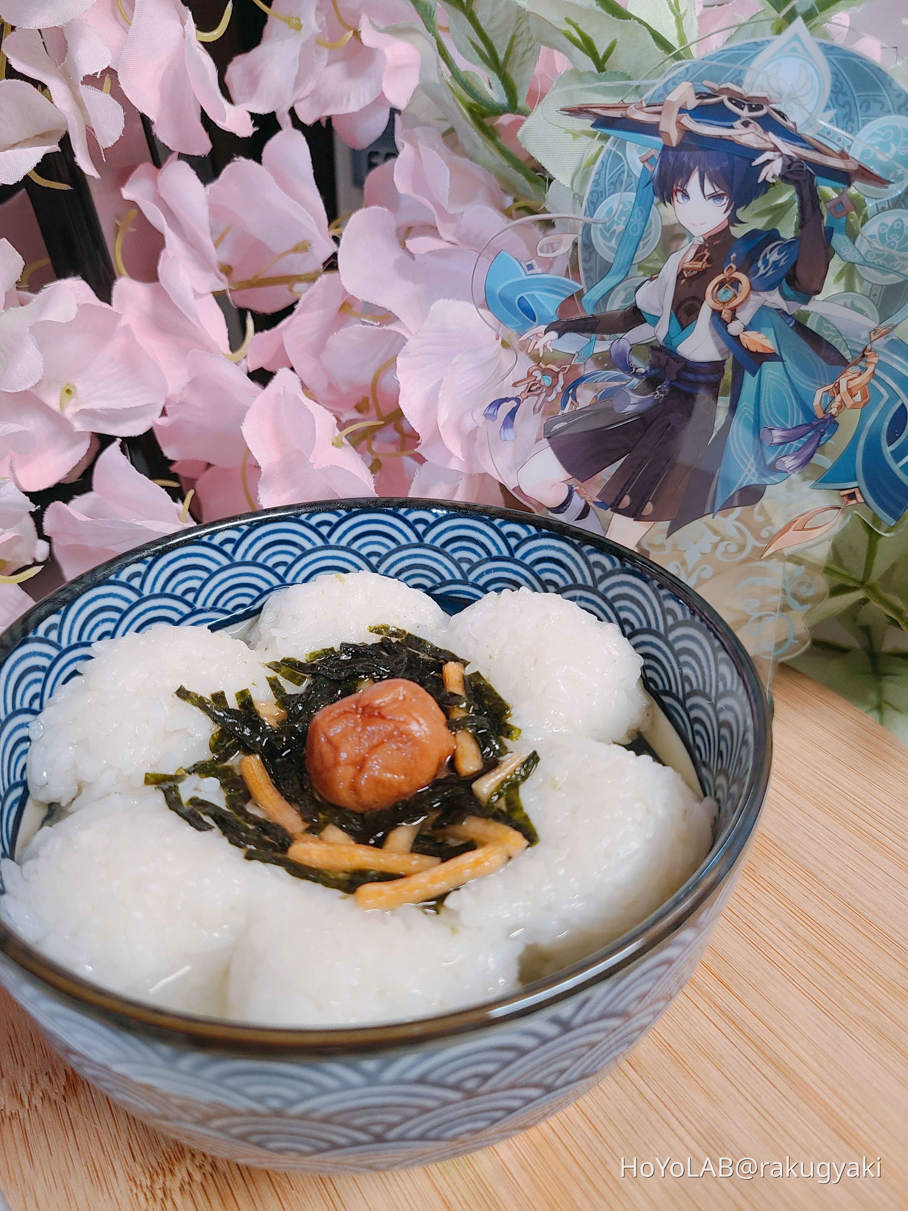 Wanderer's Shimi Chazuke 🍴 Genshin Impact | HoYoLAB