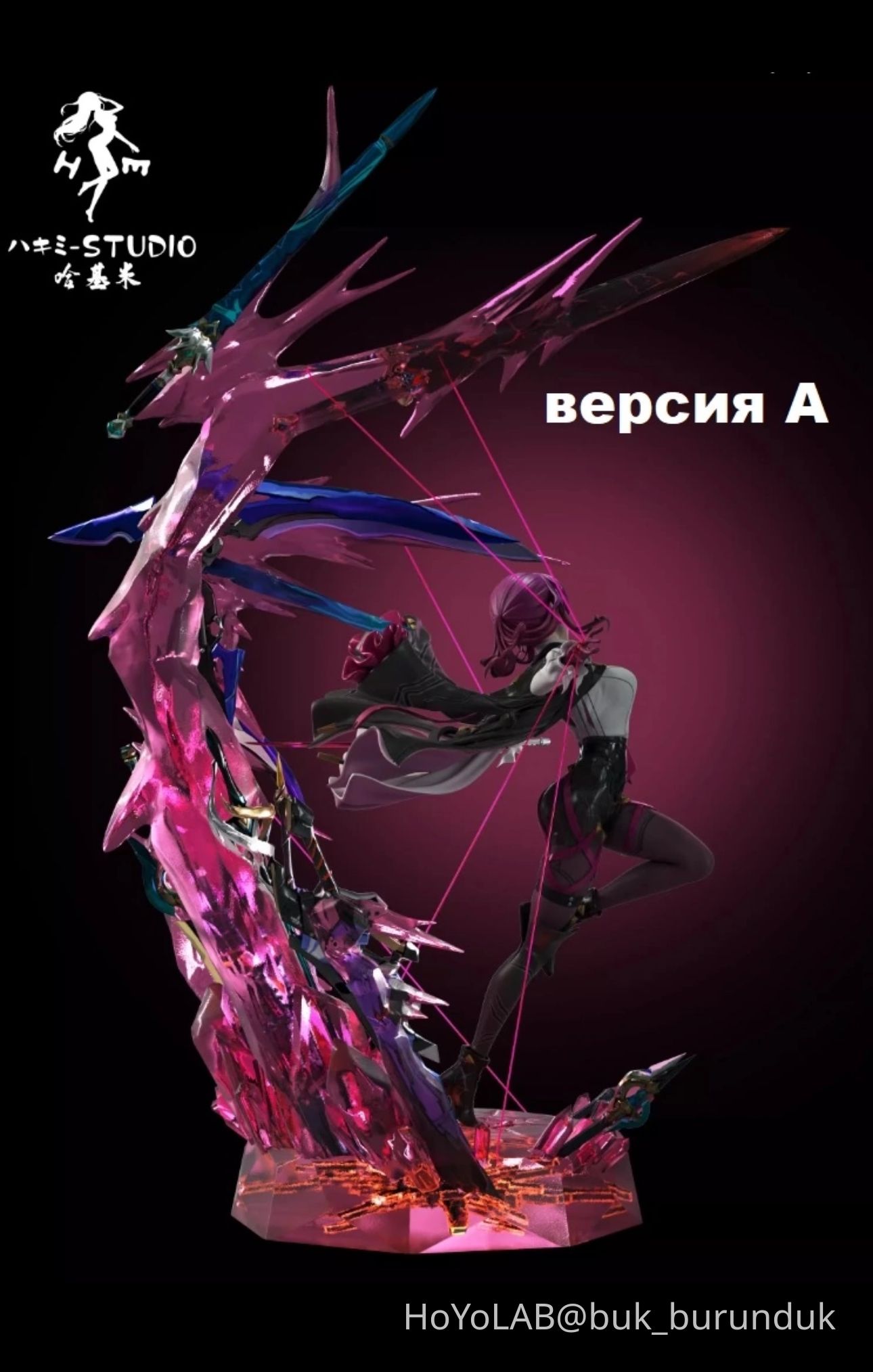 Фигурка Кафки💗👀 Honkai: Star Rail | HoYoLAB