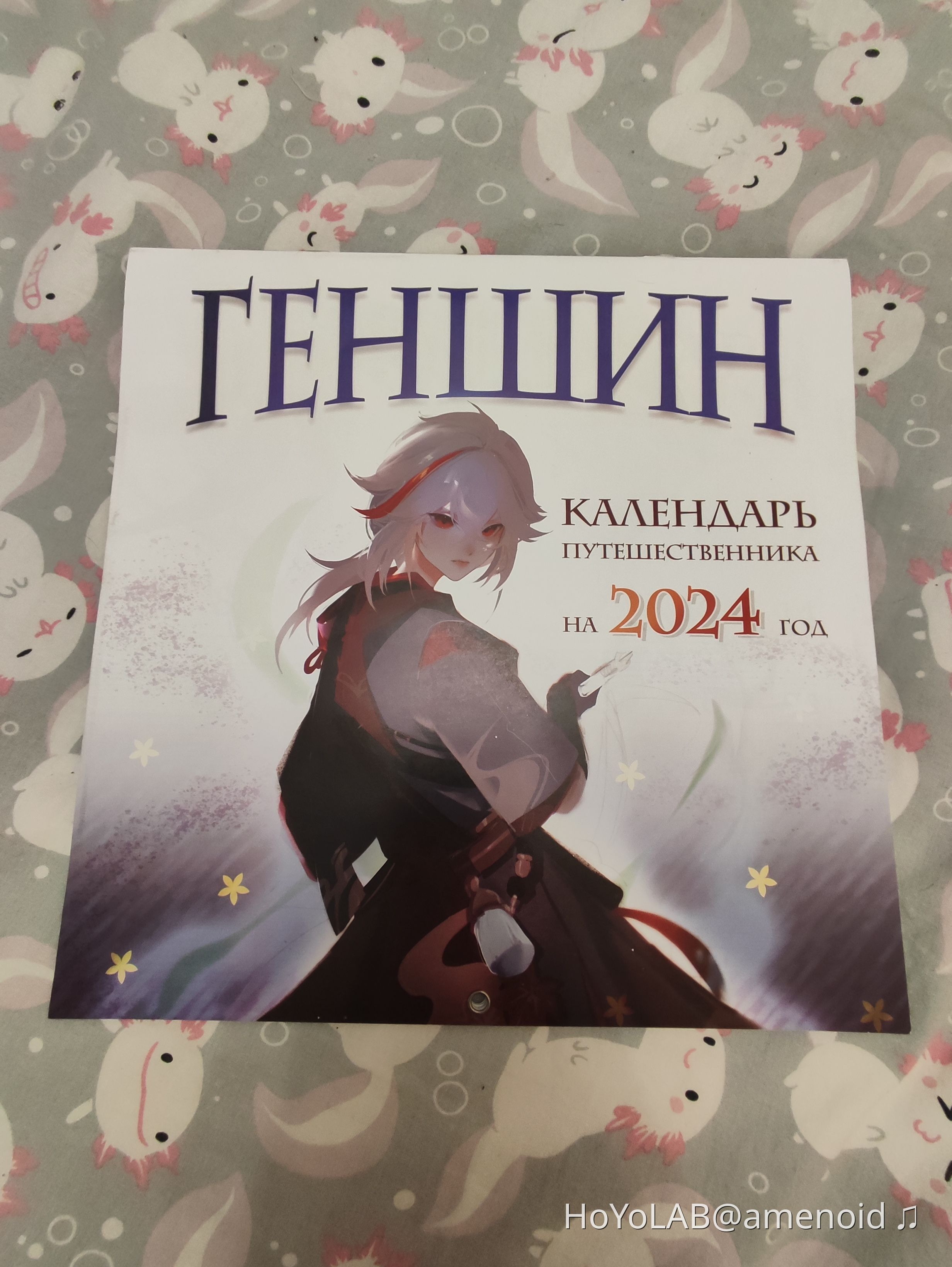 Календарь Геншин Импакт 2024 Genshin Impact | HoYoLAB
