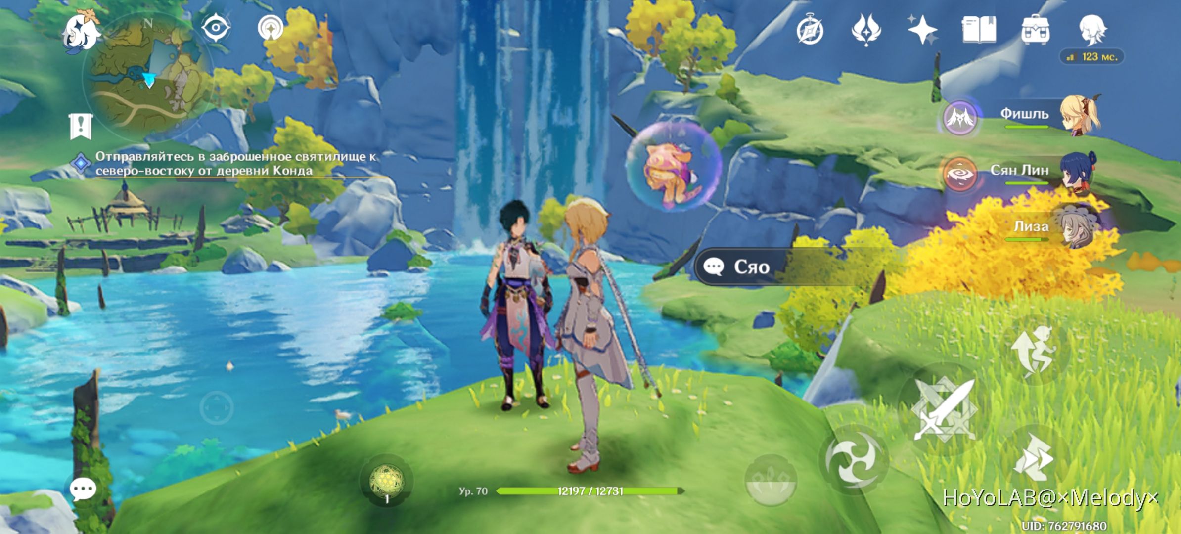 Сходила на охоту Genshin Impact | HoYoLAB