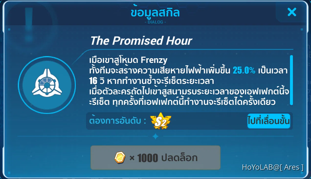 [HI3] รีวิว แวมไพร์สาว Lunar Vow : Crimson Love Honkai Impact 3rd | HoYoLAB