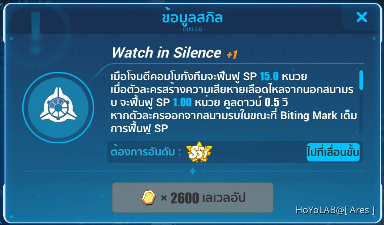 [HI3] รีวิว แวมไพร์สาว Lunar Vow : Crimson Love Honkai Impact 3rd | HoYoLAB