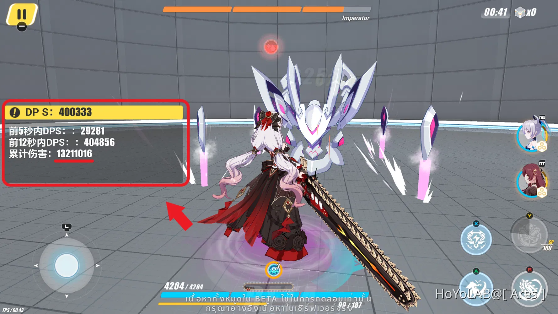 [HI3] รีวิว แวมไพร์สาว Lunar Vow : Crimson Love Honkai Impact 3rd | HoYoLAB