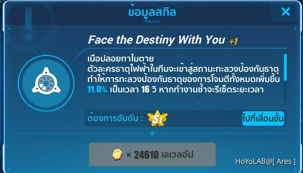 [HI3] รีวิว แวมไพร์สาว Lunar Vow : Crimson Love Honkai Impact 3rd | HoYoLAB