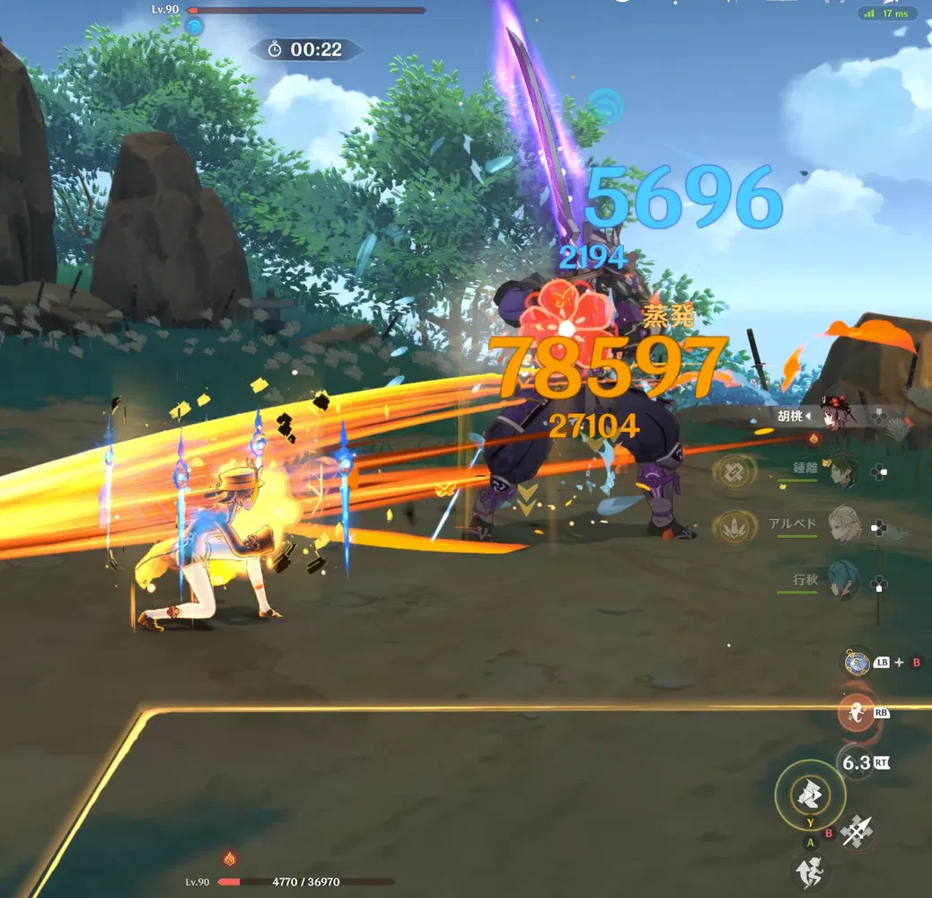 ファントム胡桃お試し Genshin Impact Hoyolab