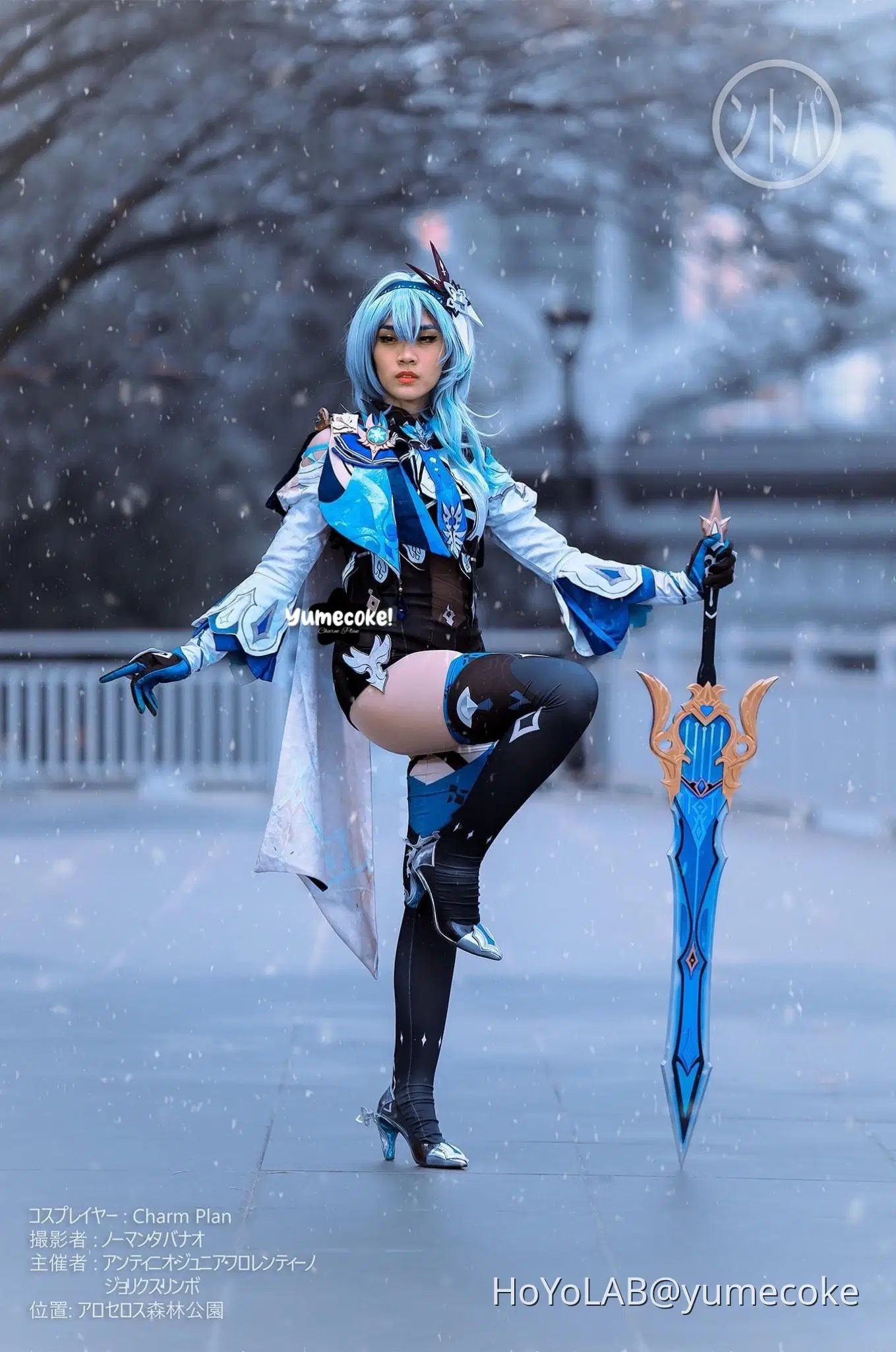 HAPPY EULA DAY Genshin Impact | HoYoLAB