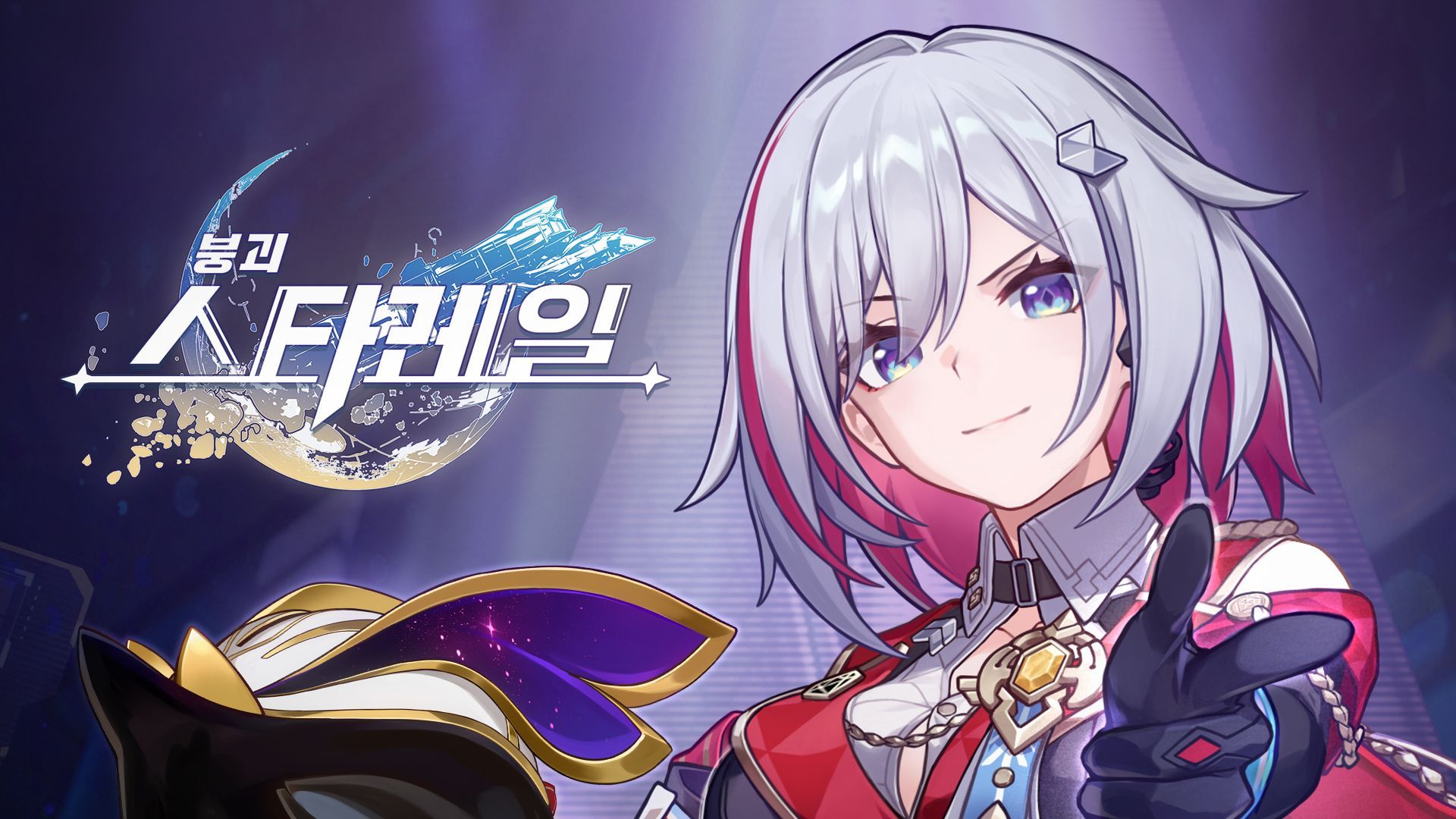 [ 1.4 PV ] 토파즈&복순이 - 전문가 강의 Honkai: Star Rail | HoYoLAB