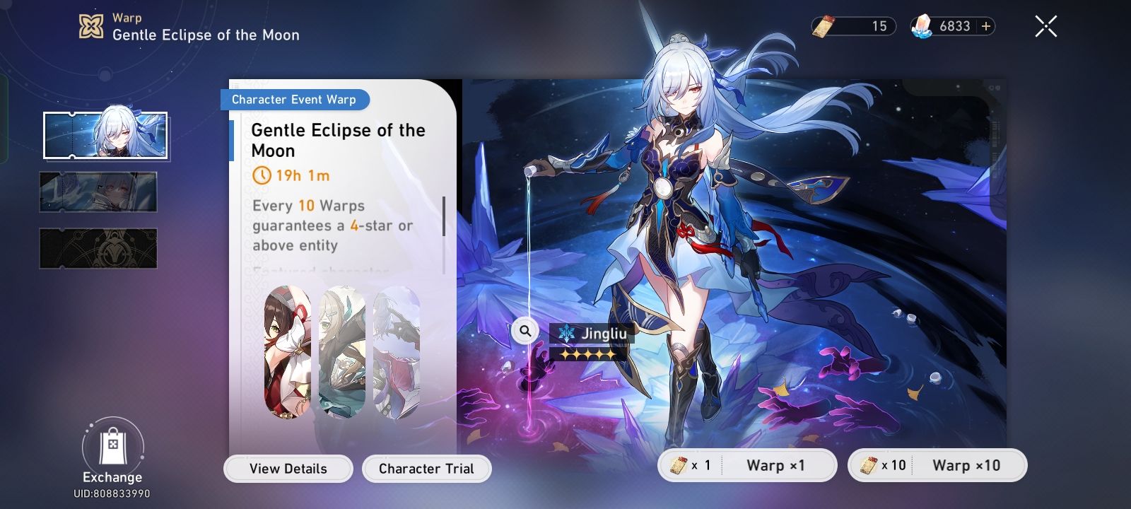 Day 15 of saving for Seele's rerun! Honkai: Star Rail | HoYoLAB