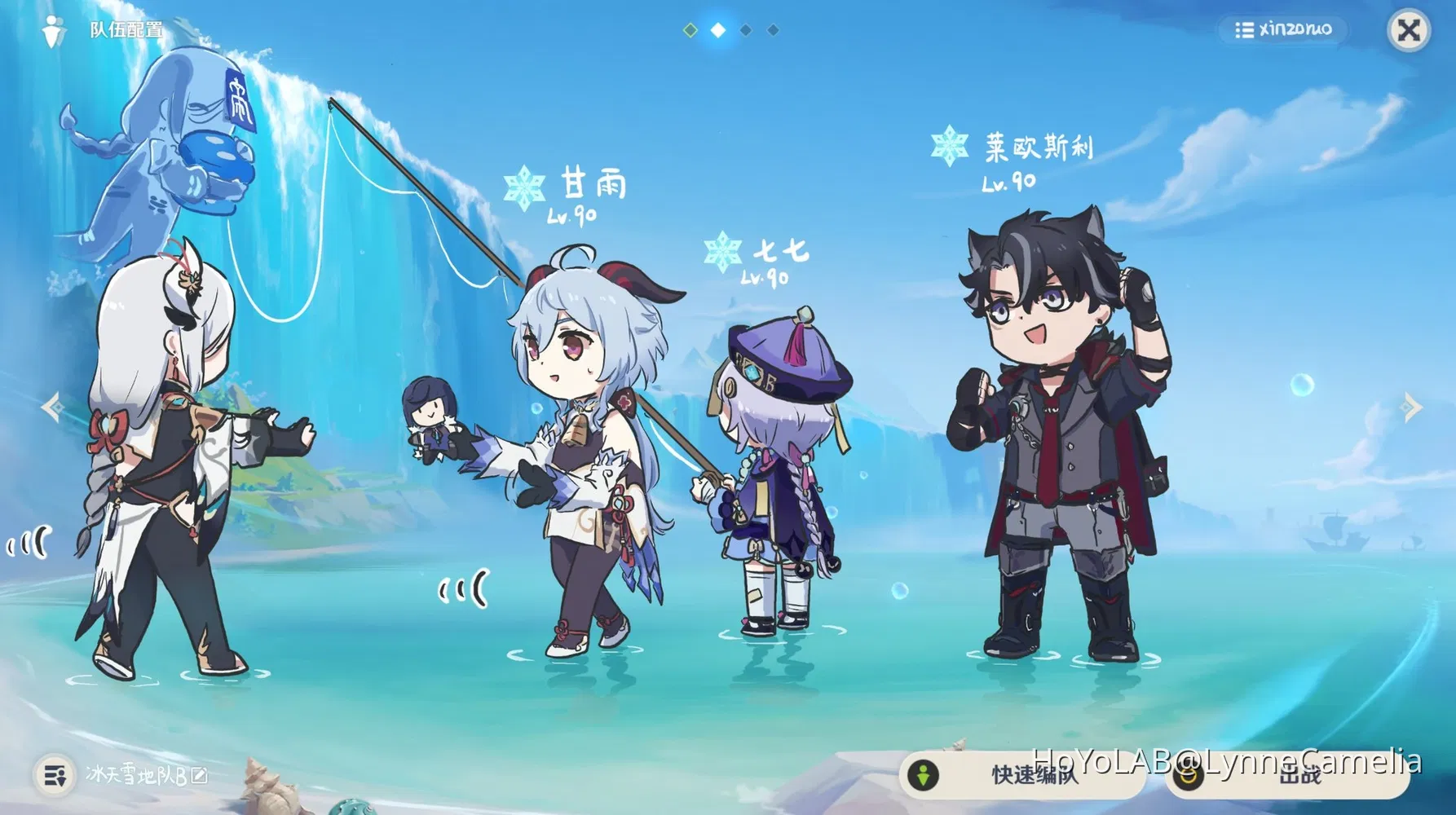 Cyro team cho những bạn nào đang thắc mắc đội hình ạ !! Genshin Impact ...