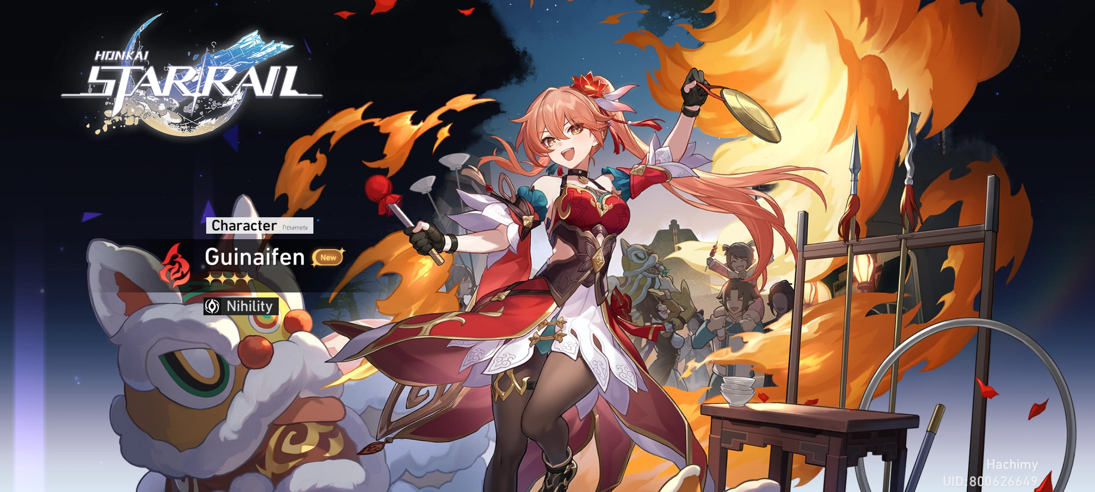 Sus Honkai: Star Rail | HoYoLAB