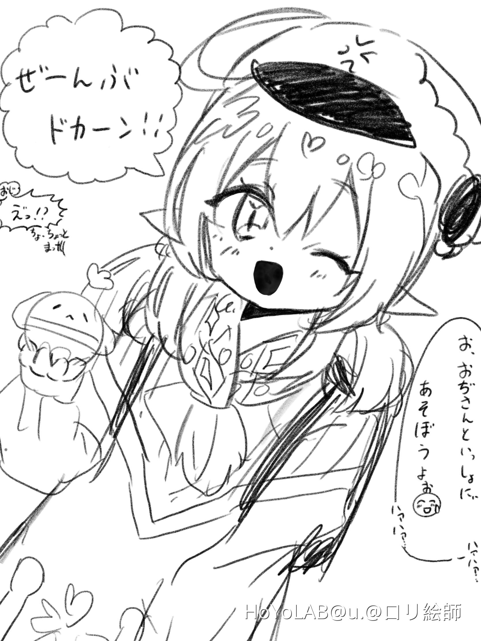 rkgk Genshin Impact | HoYoLAB