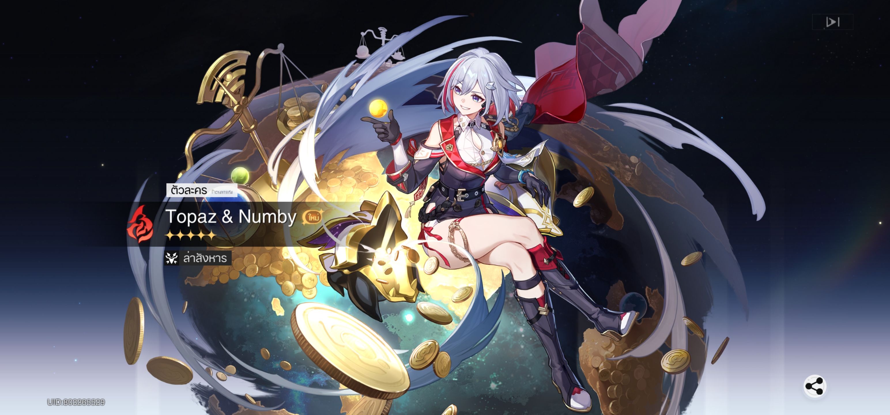 Topaz Collected! Honkai: Star Rail | HoYoLAB
