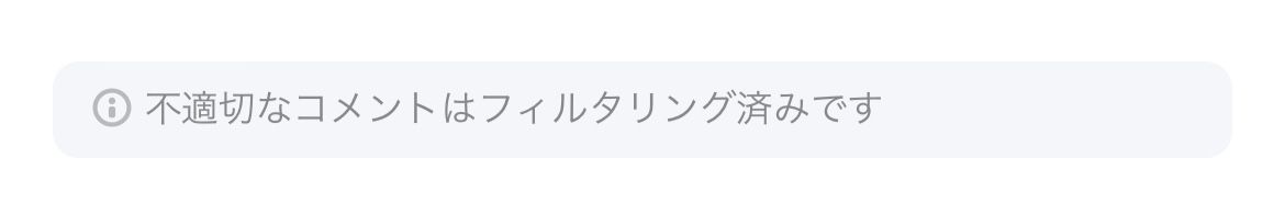 これわざわざ表示する意味ある？ Hoyolab