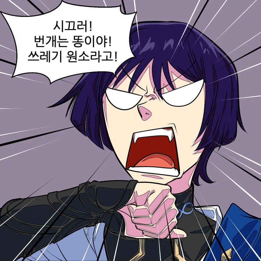 방랑자 라이덴 짤 Genshin Impact | HoYoLAB