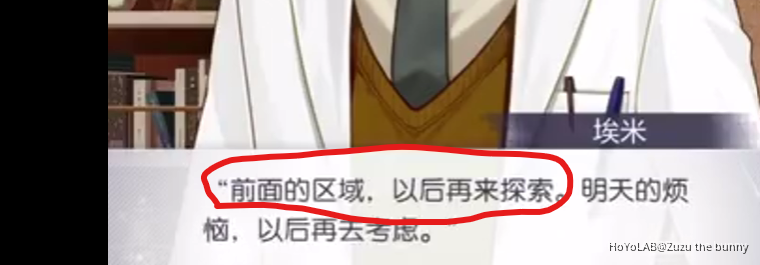 A paimon reference! Tears of Themis | HoYoLAB