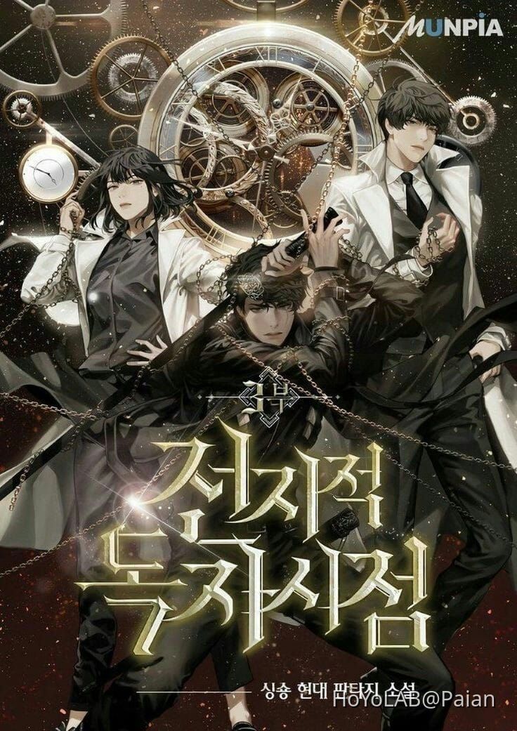 Sắp có Live action ORV rồiiii | HoYoLAB