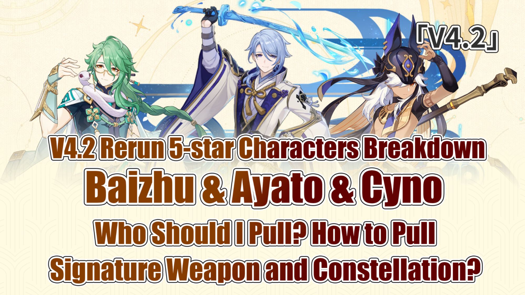 [V4.2] 4.2 Rerun 5-star Characters Breakdown | Baizhu & Cyno & Ayato ...