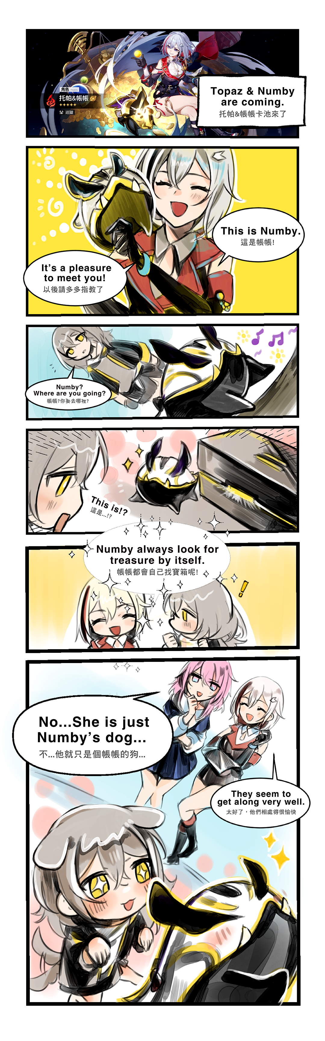 【Honkai: Star Rail】Numby can help me to find treasure! I am Topaz ...