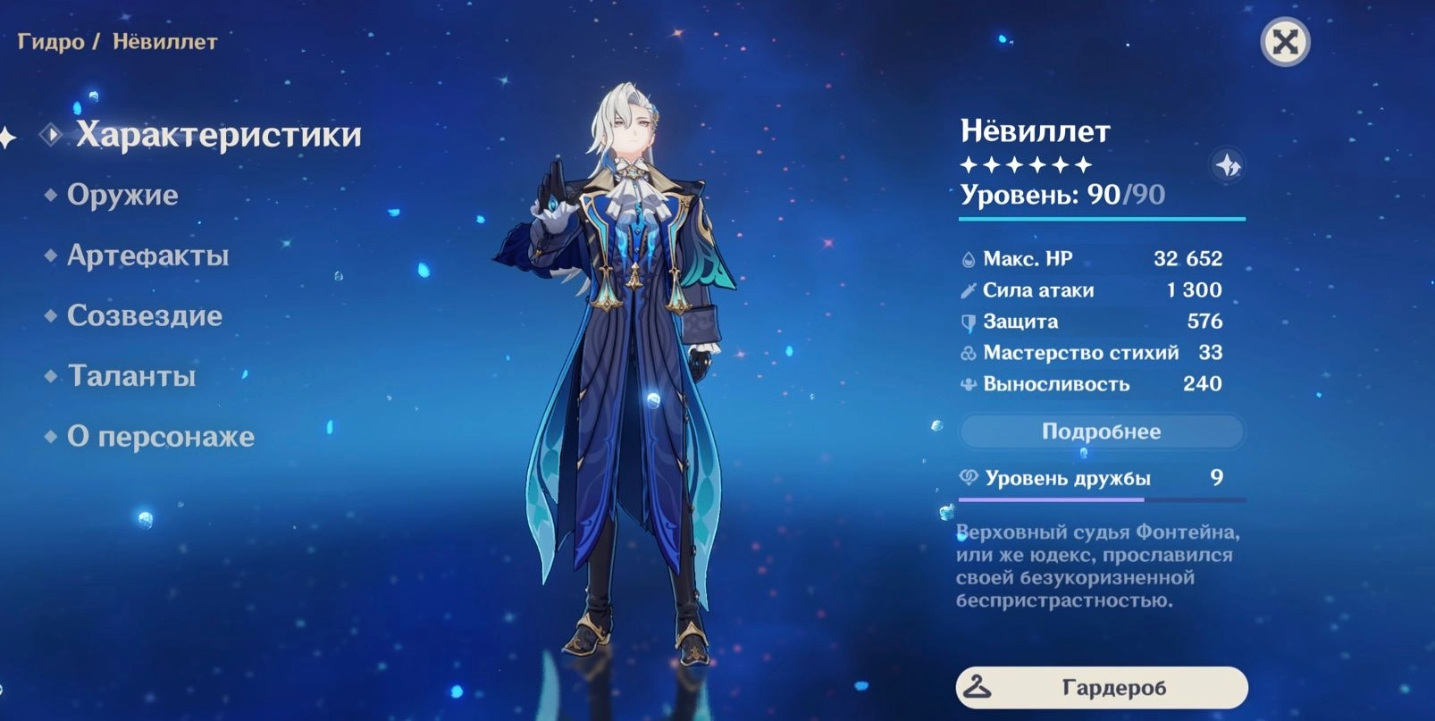 Накипело чуток Genshin Impact | HoYoLAB