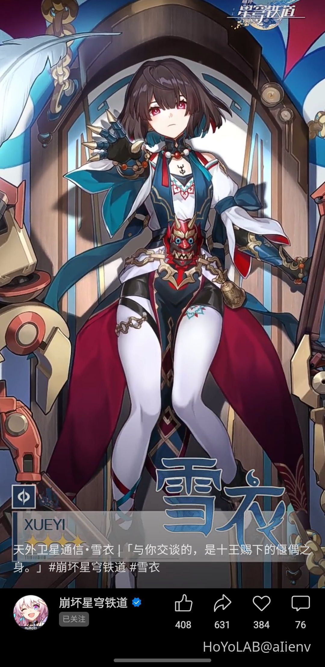 Ty hsr :) Honkai: Star Rail | HoYoLAB