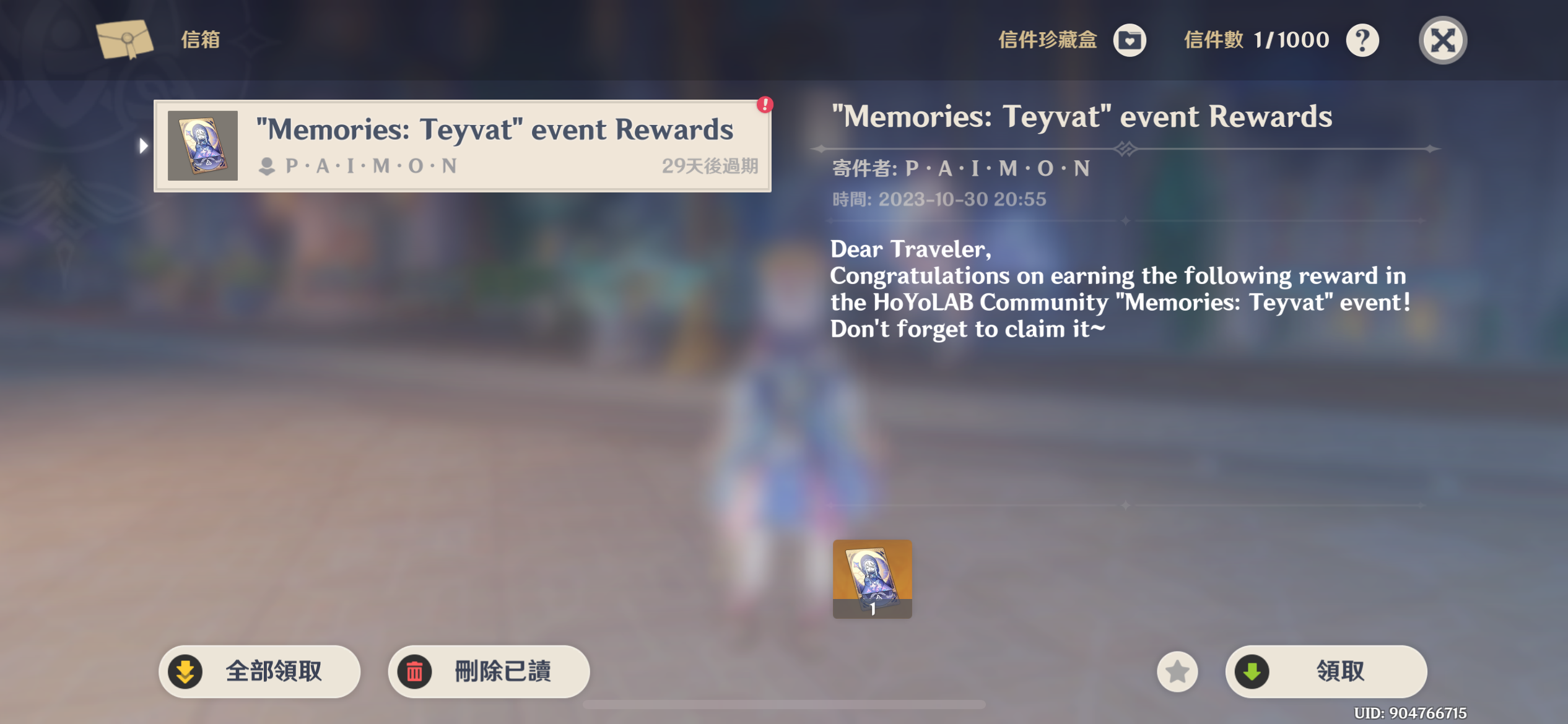 炸裂 Genshin Impact | HoYoLAB