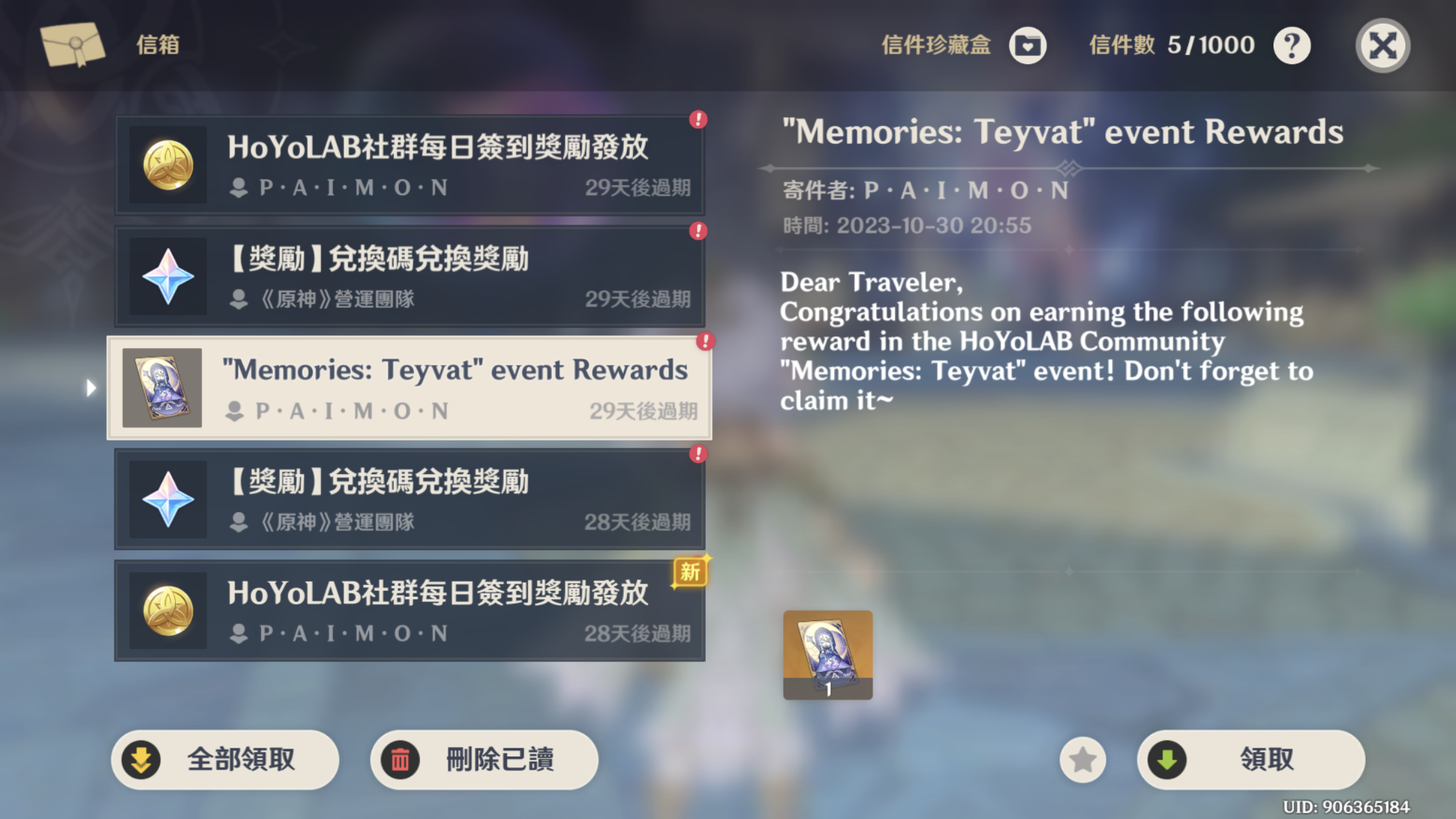 阿咧？？？ Genshin Impact | HoYoLAB