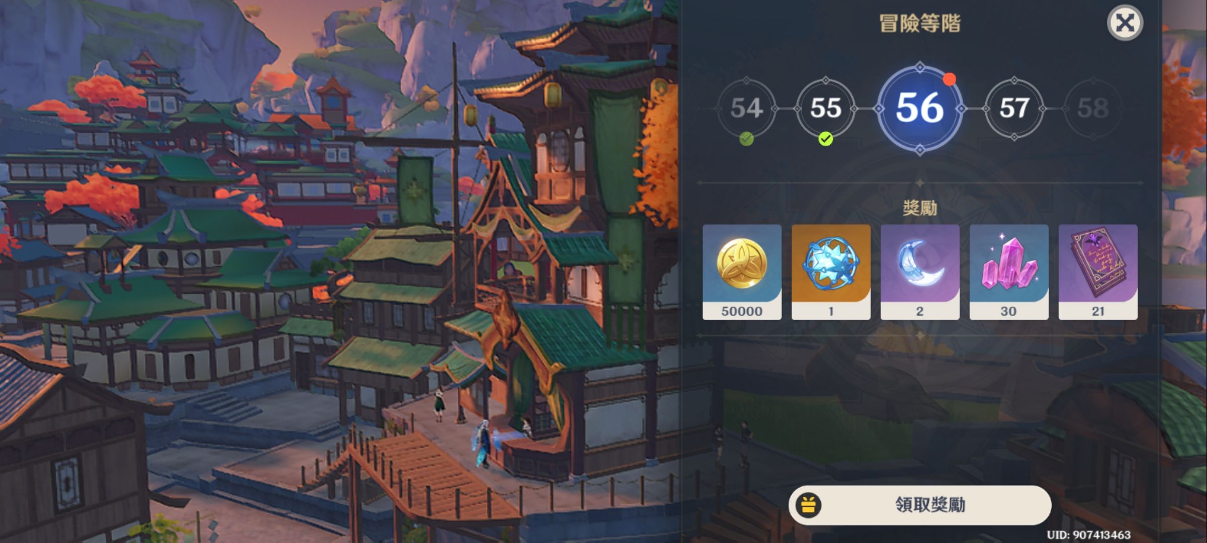 AR56邁入長草 Genshin Impact | HoYoLAB