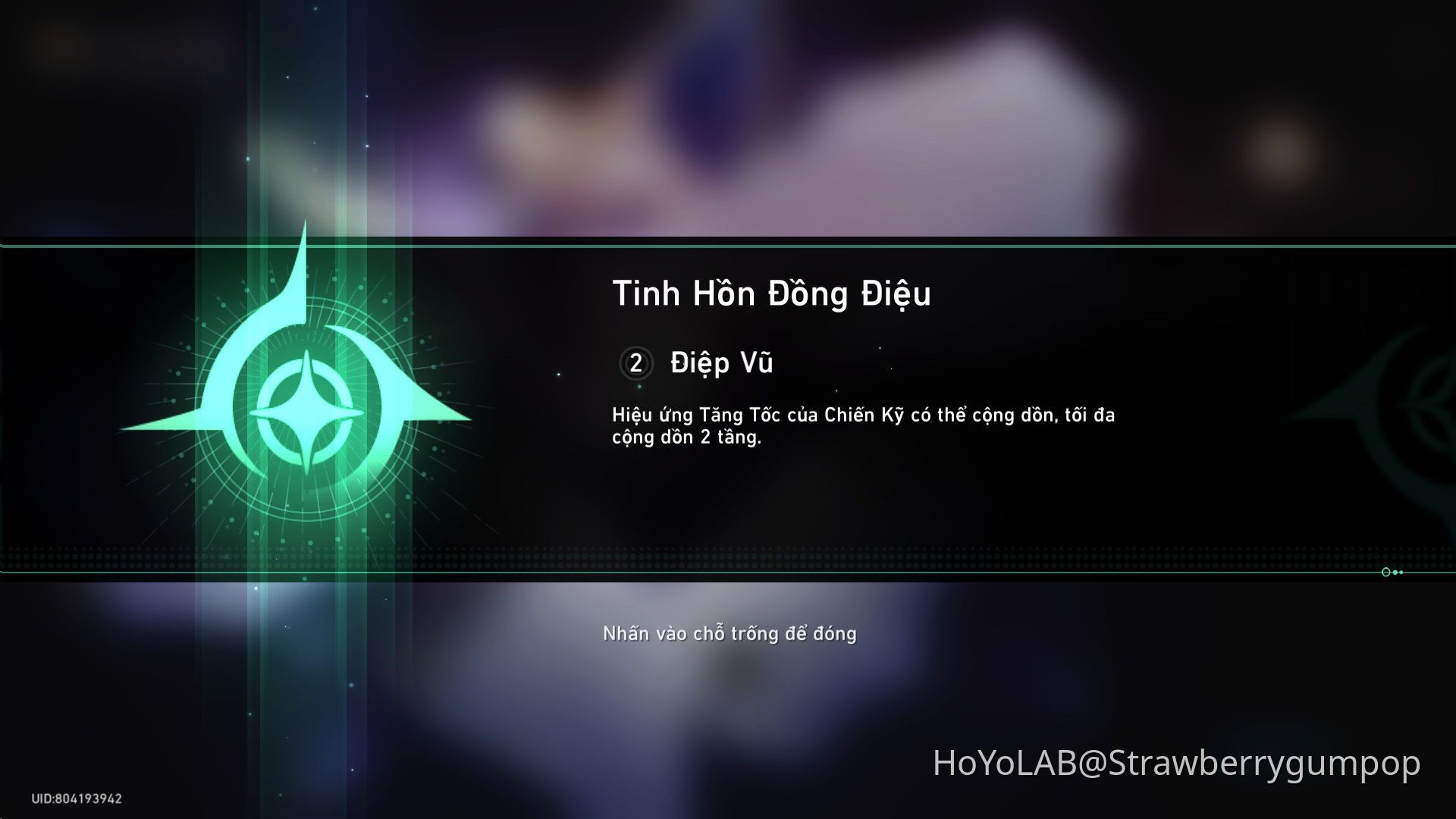 Seele E2S2 Honkai: Star Rail | HoYoLAB