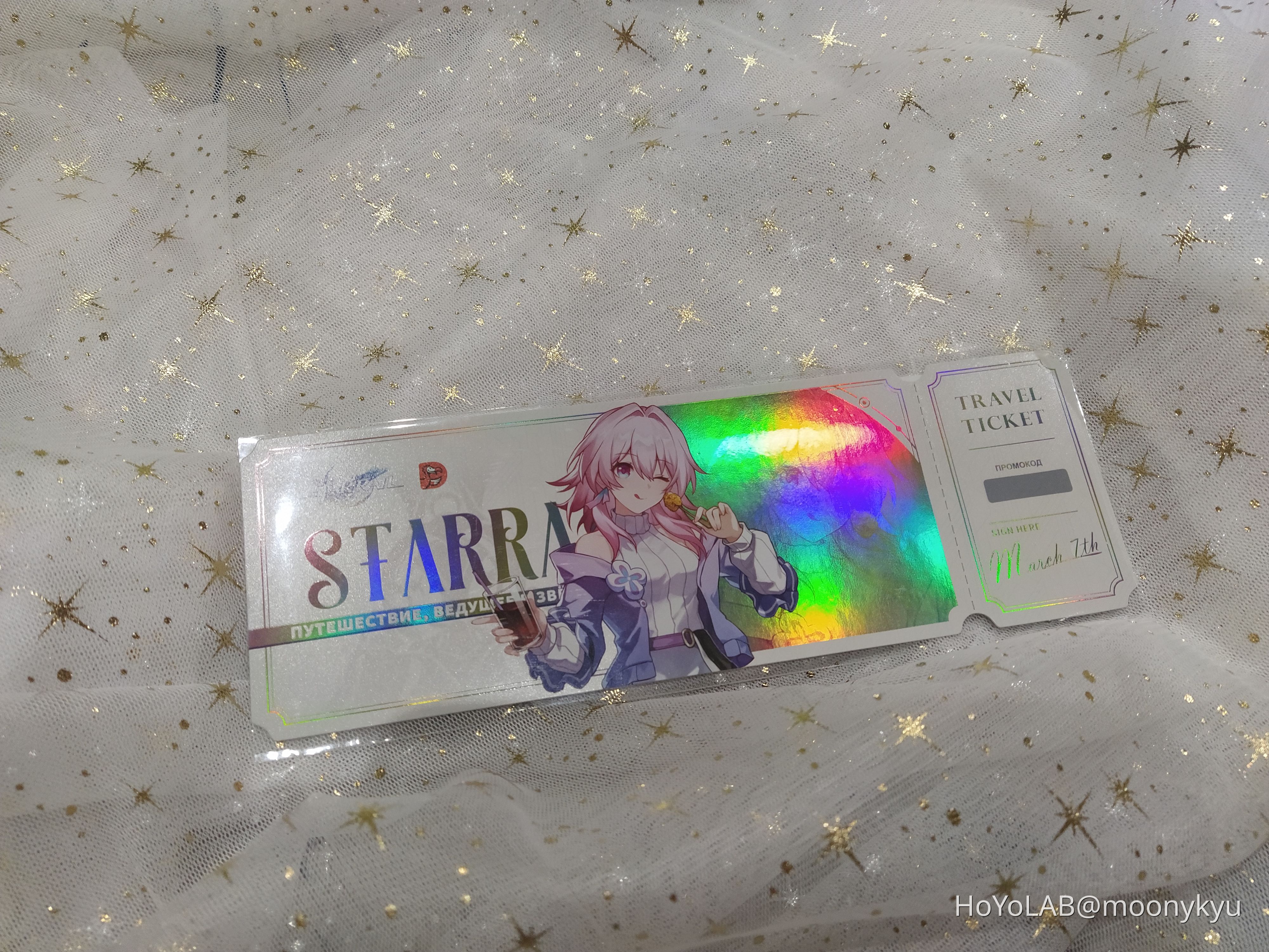 hsr collab Honkai: Star Rail | HoYoLAB