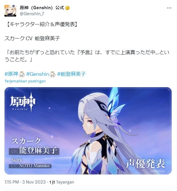 Skirk - New Character Unlocked Genshin Impact | HoYoLAB