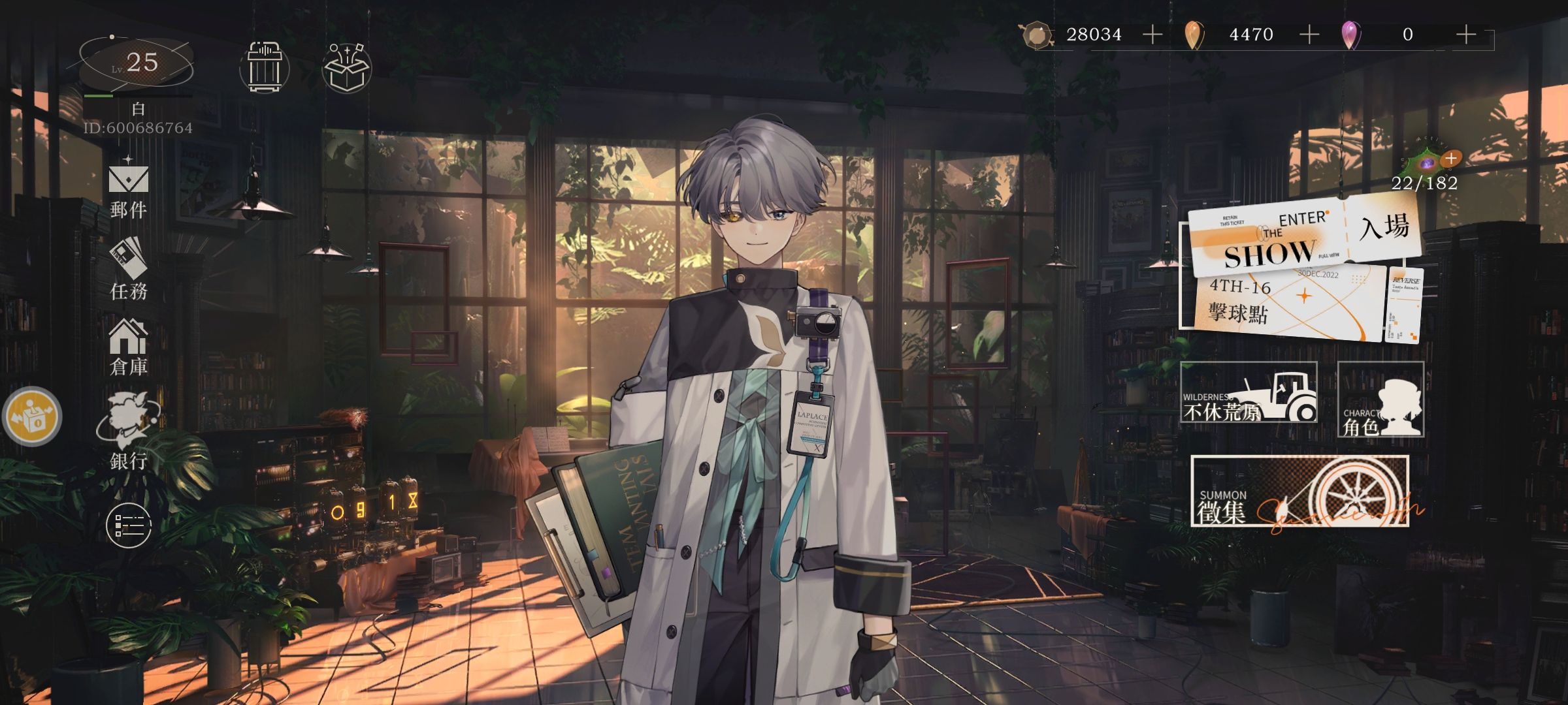 我也有玩 | HoYoLAB