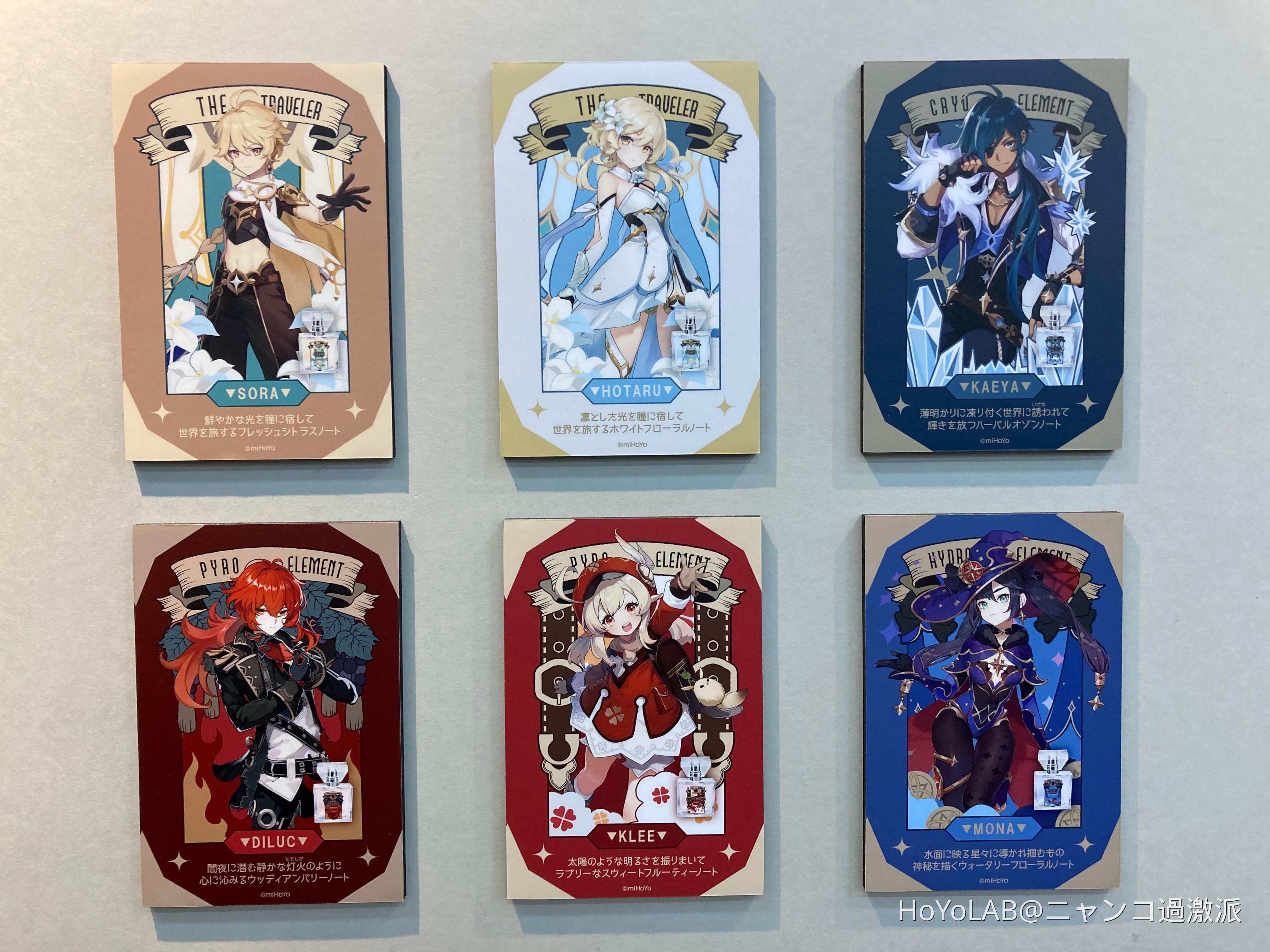 AGFにて原神香水発見♪ Genshin Impact | HoYoLAB