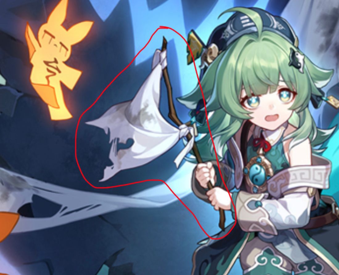 *New weapon* Honkai: Star Rail | HoYoLAB