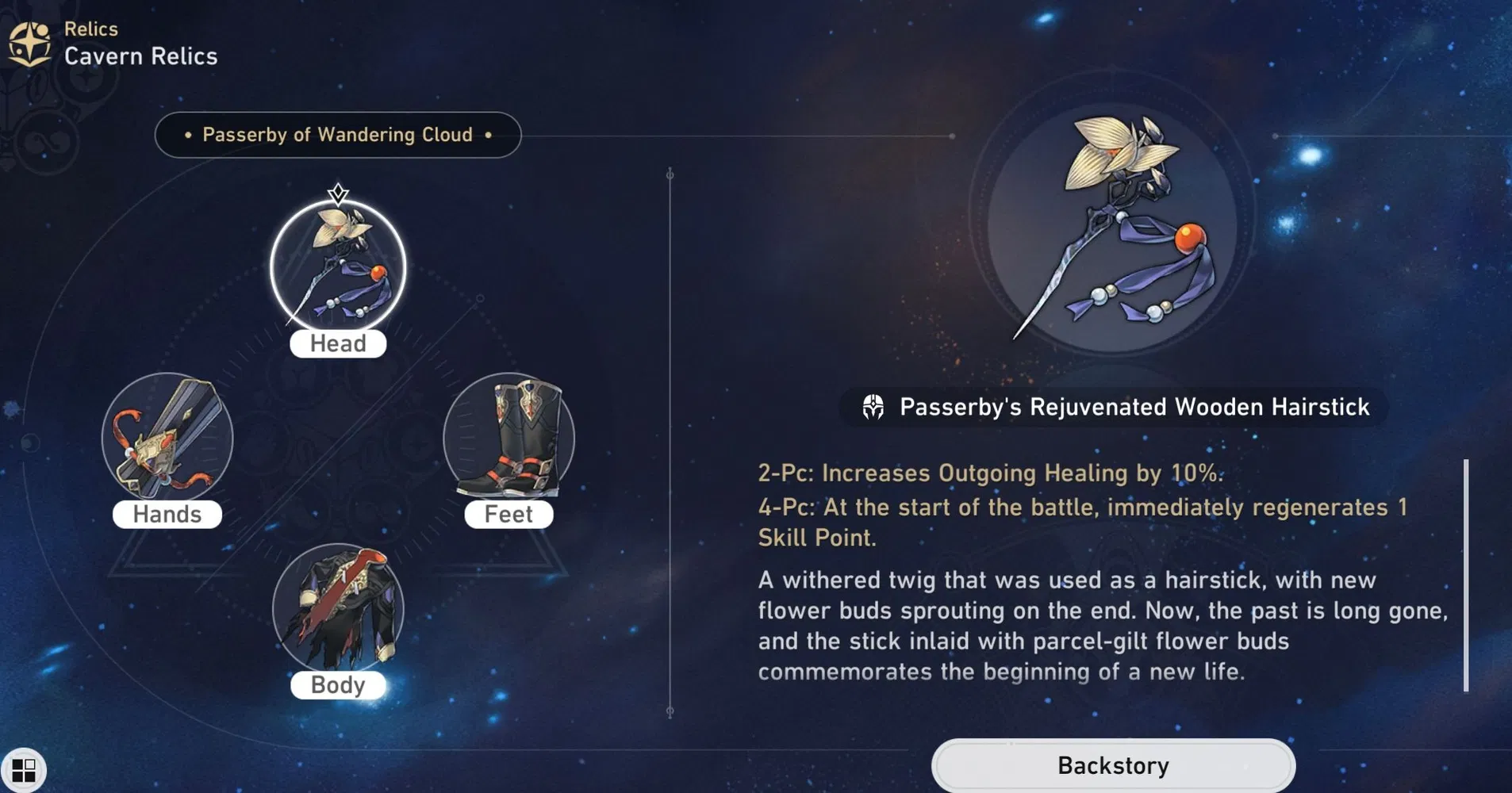 Yingxing and the Passerby of Wandering Cloud Relics Honkai: Star Rail ...