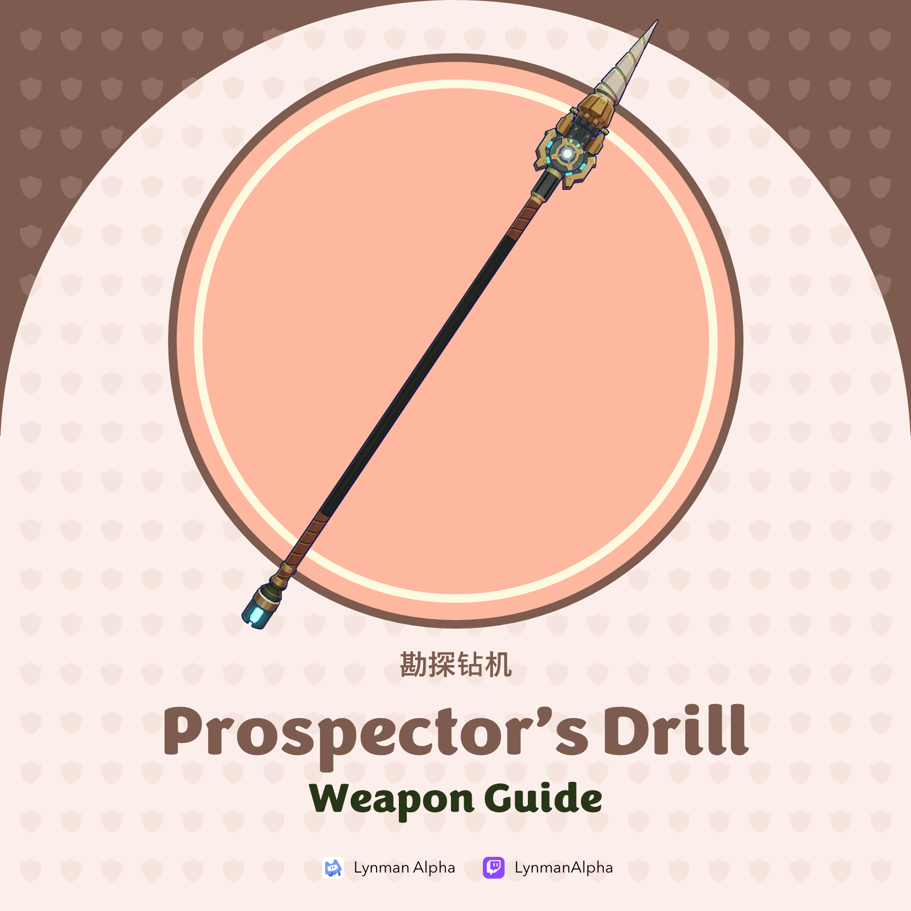 Prospector’s Drill | Genshin Impact Weapon Guide Genshin Impact | HoYoLAB