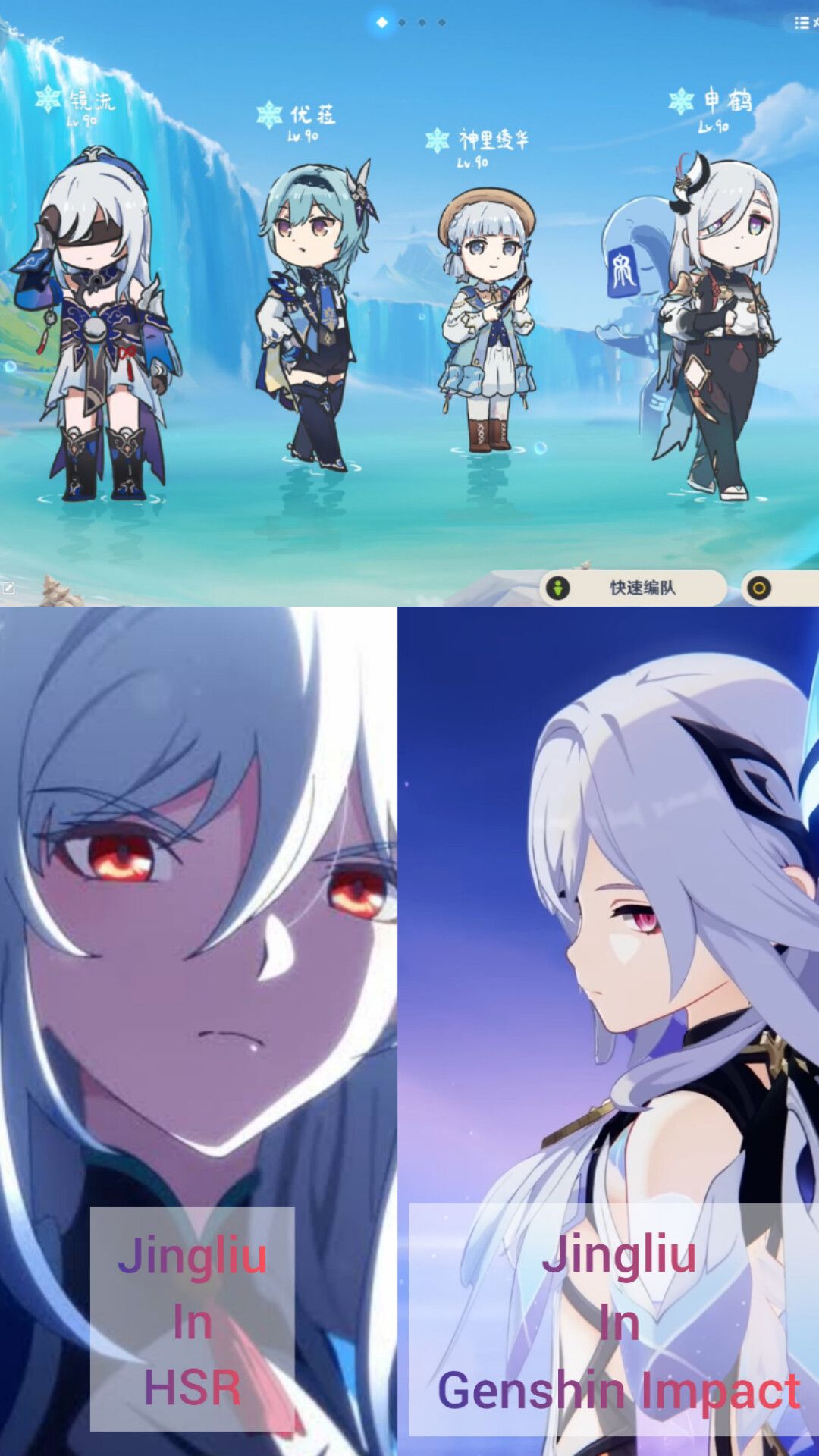 Jingliu in Genshin Impact! | HoYoLAB