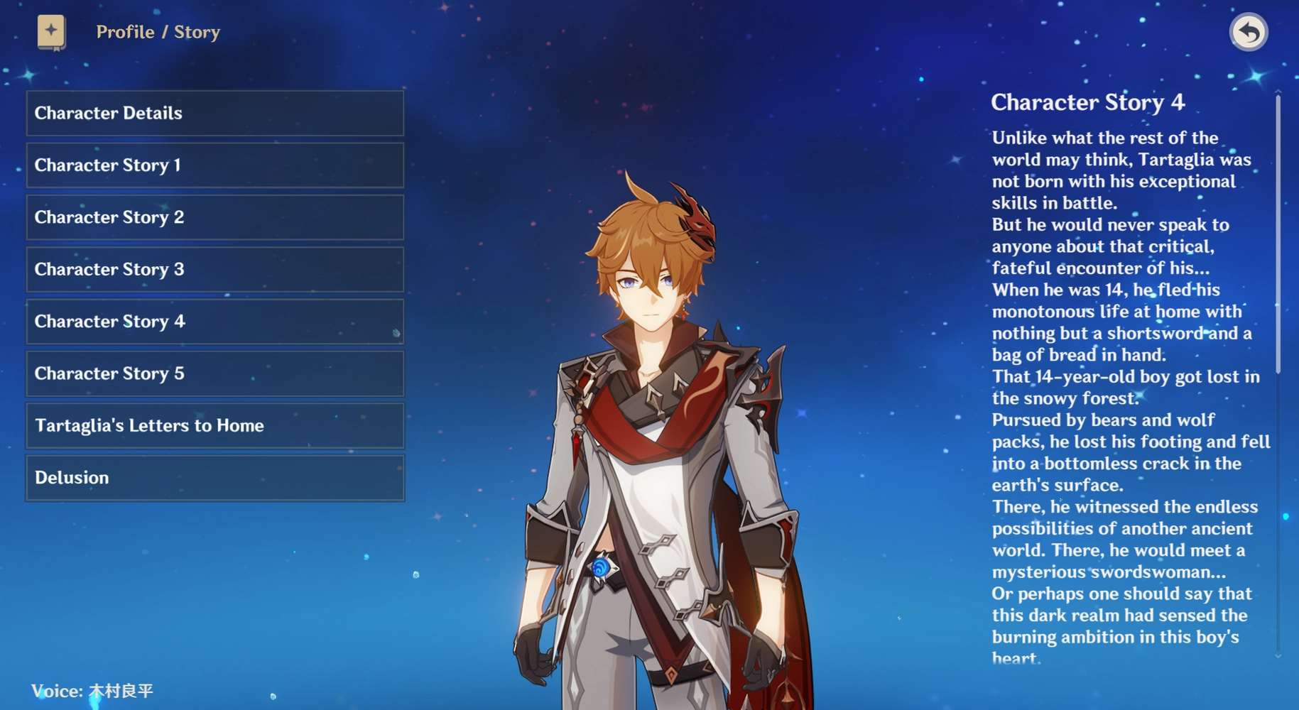 Everything We Know About Skirk So Far || What's your first opinion of ...