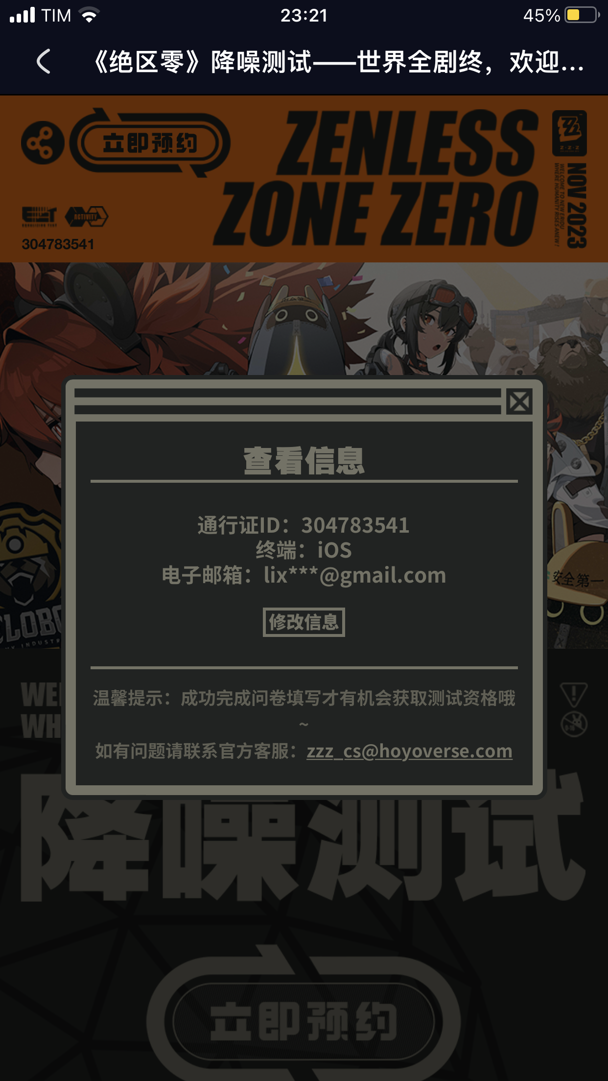 拿到了之后要怎么弄 Zenless Zone Zero | HoYoLAB