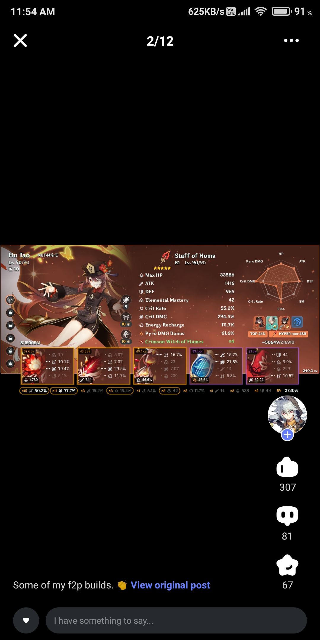 how to get these layout? Genshin Impact | HoYoLAB