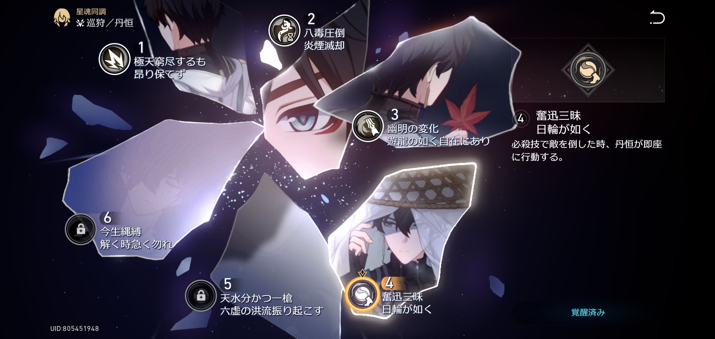 こんなの、ガチャるしかないだろ…!!! Honkai: Star Rail | HoYoLAB